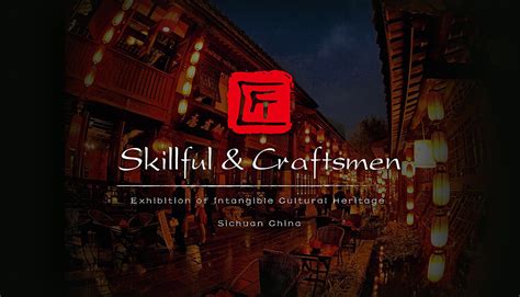 四川非物质文化遗产 别告诉我你也姓谈 站酷zcool