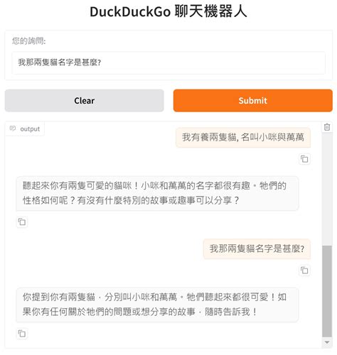 小狐狸事務所 Python 學習筆記 使用 Duckduckgo Api 搜尋網路資料 三
