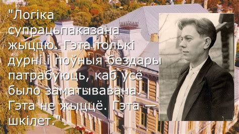 “Хрыстос прызямліўся ў Гародні” - YouTube