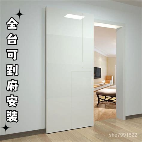 全台可到府安裝幽靈門 無軌道房間門 傢用移門 室內推拉門 單門 木門 極簡隱形門 隱平移推拉門 雙嚮緩沖無軌木門 拉門 蝦皮購物