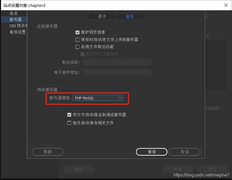新手教程从零搭建php动态网站 利用phpstudy dreamweaver建立动态网页 CSDN博客