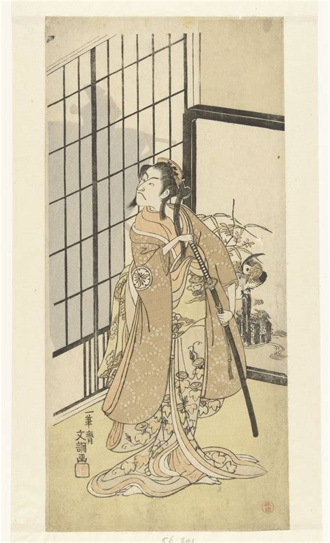Actor Matsumoto Koshiro Iii In The Female Role Of Asagao
