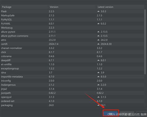 Python新建一个项目，原来已安转好的插件不能使用如何设置可以使用？为什么之前安装的python包在新项目用不了 Csdn博客
