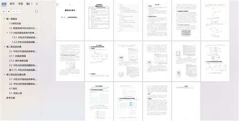 【继电保护】小电流接地系统故障仿真 中性点不接地与经消弧线圈接地仿真模型（simulink仿真实现） 在simulink中中性点经消弧线圈接地的补偿方式咋样变为投切法 Csdn博客