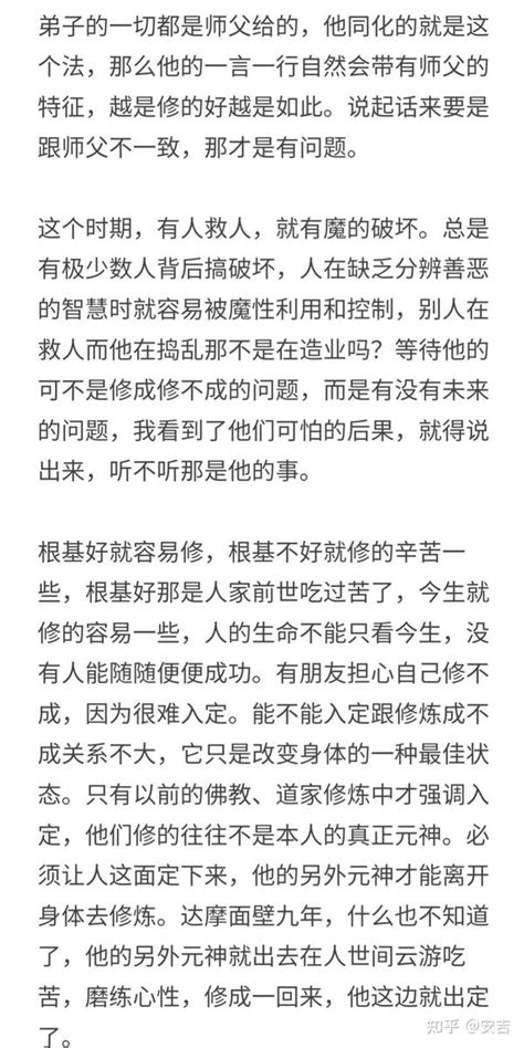 过客 上士闻道勤而行之 知乎