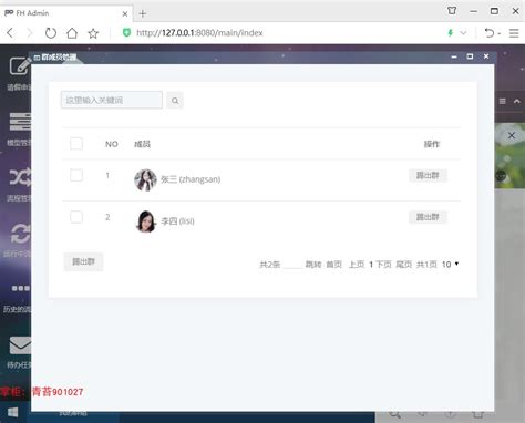 windows10风格 springboot vue js html 跨域 前后分离 activiti 整合项目框架源码