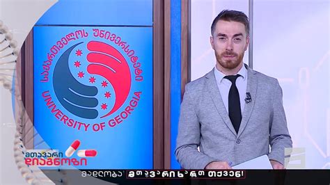 როგორ შევაჩეროთ თმის ცვენა გიორგი ღოღობერიძის რჩევები Youtube