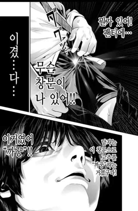 로스트아크 인벤 남자가 오줌싸는 법을 모를때 로스트아크 인벤 자유 게시판 구