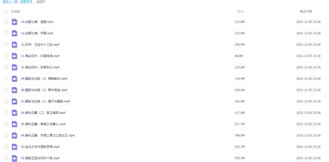 北辰课堂 中小学古代文学文化常识精讲课程 燃学堂