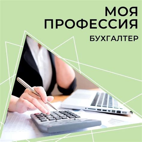 Вакансия БУХГАЛТЕР г Луганск Камброд З п от 55000 р Г р с 8 00 до 16 00 Обязанности работа