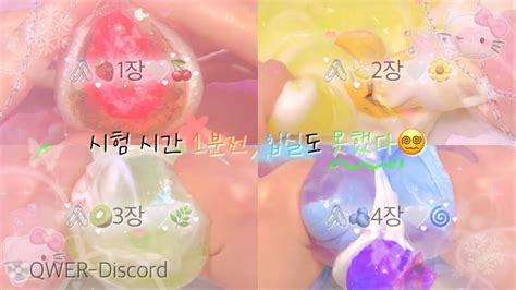 시험 시간 1분전 입실도 못했다😵‍💫 시액 소시액 액괴 액체괴물 슬라임 Slime 소규모시리즈 액괴시리즈 액시 소규모시리즈액괴 소귬시리즈 소규모실즈 소귬실즈 자격증시험