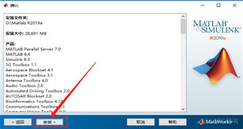 Matlab 2019a 中文激活版软件包下载及matlab 2019a 图文安装教程qq642819fc2930e的技术博客51cto博客