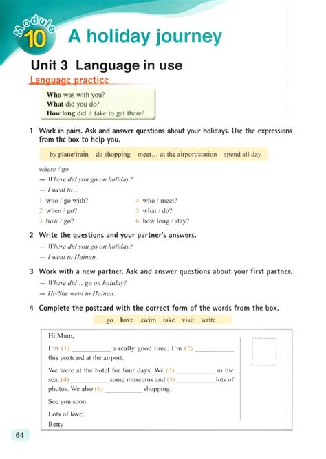 外研版初中英语七年级下册 Module 10 A Holiday Journey