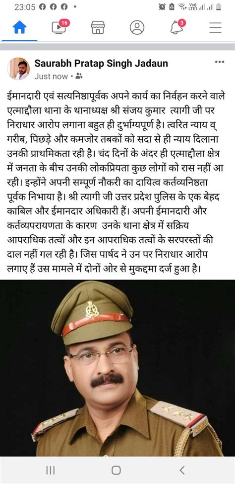 Saurabh Pratap Singh Saurabh77777 Twitter