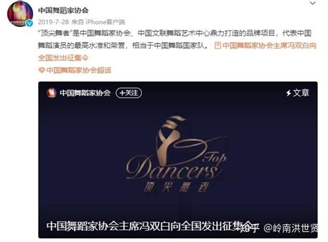 关于中国顶尖舞者推广大使王一博，这些你知道吗！ 知乎