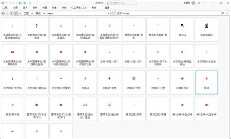 Arcgis 水利制图符号库 知乎