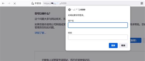 Elk 843 Docker 保姆级安装部署详细步骤docker部署elk843 Csdn Csdn博客