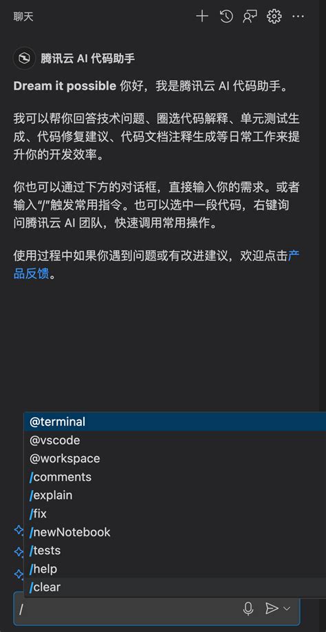 Github Copilot Vs 通义灵码 Vs 腾讯云 Ai 代码助手腾讯云代码助手与通义灵码哪个好用通义灵码和copilot哪个好用