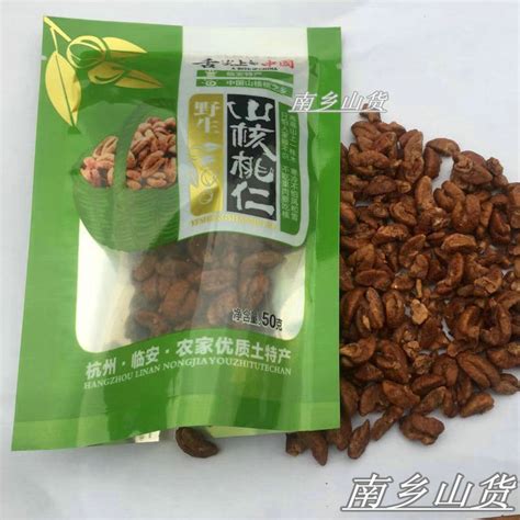 产地直销新货临安野生山核桃仁 小肉低糖奶油原味50克10件包邮 虎窝淘
