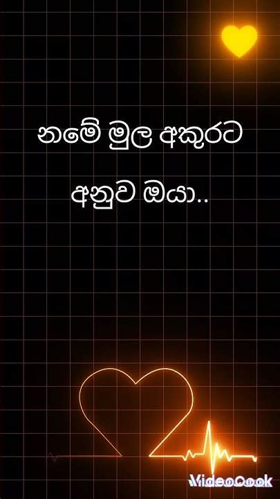 නමේ මුල අකුරට අනුව ඔයා Youtube