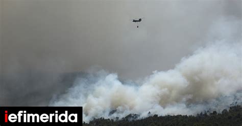 Συνδρομή των Ενόπλων Δυνάμεων στα μέτωπα των πυρκαγιών σε όλη την Ελλάδα Iefimerida Gr