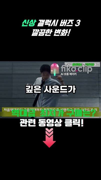 삼성전자 갤럭시 버즈3 프로 블루투스 이어폰 역대급 12만원 할인 품절 임박입니다 Youtube