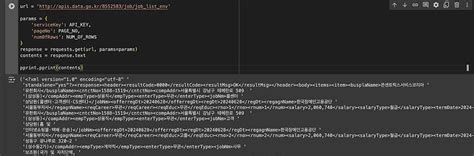 Python 공공데이터포털 Openapi 호출 에러 Sslerror Connectionpoolhostapis