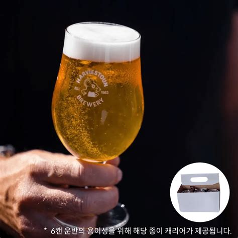 하비스톤 맥주 6캔 세트시할리온 4캔올드 엔진 오일 2캔 전국 가격비교하고 구매 데일리샷에서 모든 맥주 가격 비교하고 내 주변에서 구매하기 2025