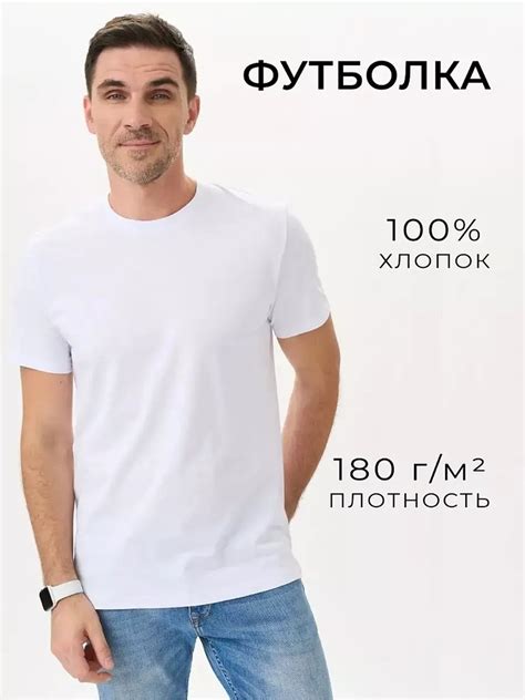 Футболка однотонная базовая хлопок UZcotton купить по цене 2 250 ֏ в ...