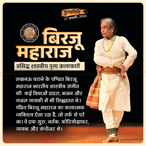 Vishwa Samvad Kendra Awadh Lucknow अगर निज भाषा तो गयी मानिए संस्कार नहीं बचेंगे डॉ कृष्ण