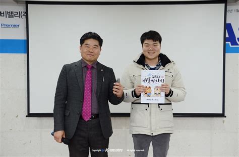 2018 전직원 워크샵 1 디비밸리주 기업용 소프트웨어 개발 전문회사