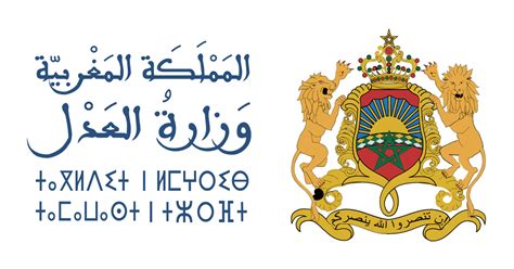 استدعاء مباراة المنتدبين القضائيين بوزارة العدل 2024 Dreamjobma