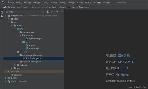 Mybatis的增删改查运用方式java脚本之家