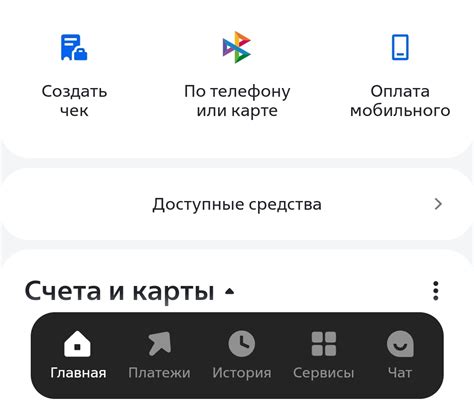 ВТБ Онлайн личный кабинет вход в интернет банк по номеру телефона
