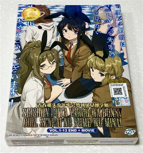 Bunny Senpai Movie 60 Photos Moonagedaydreamfilm