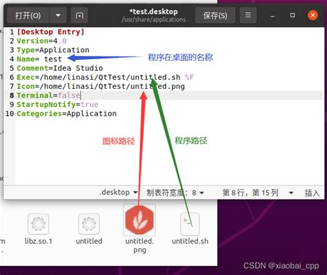 Linux Ubuntu Qt Ubuntu Qt Csdn
