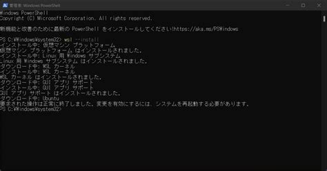 Wsl2gettingstarted His Masters Voices Wiki