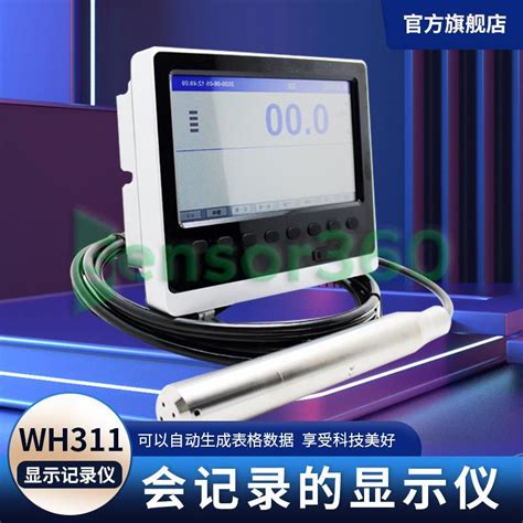 Automatic Water Level Monitor Liquid Level Sensors Sensor