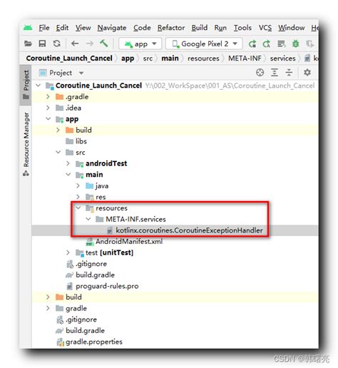 【kotlin 协程】协程异常处理 ④ Android 协程中出现异常导致应用崩溃 Android 协程中使用协程异常处理器捕获异常
