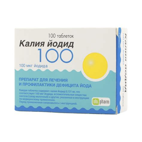 Калия Йодид Реневал 100 Инструкция – Telegraph