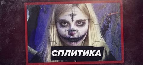 Свежий Слив Сплитика 30 горячих и трешевых фото Вари скачать бесплатно
