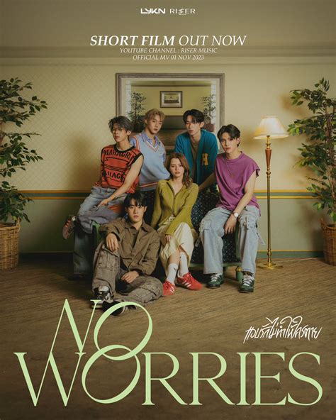 Lykn No Worries แอบรักไม่ทำให้ใครตาย [romanization Lyric Eng] Alifs Blog