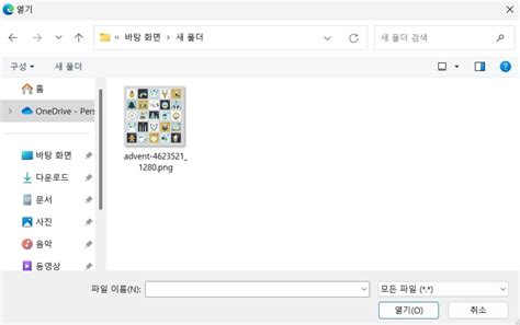 네이버 마이박스 파일 업로드 및 다운로드 사진 동영상