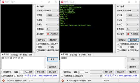 Stm32 Iap固件升级三 古澜 博客园