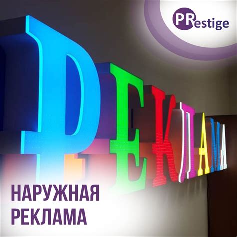 Наружная реклама в Сочи 7 988 403 54 25