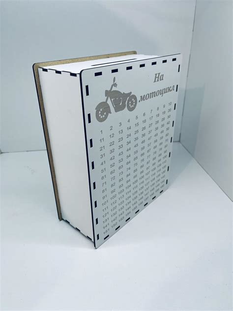 ᐉ Скарбничка на 365 днів на мотоцикл Білий • Краща ціна в Києві Україні • Купити в Епіцентр