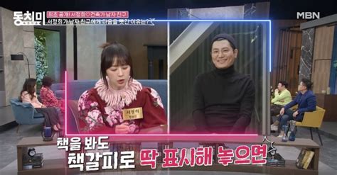 서정희 남자친구 김태현 건축가 나이 Tbd 건축사사무소 네이버 블로그