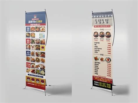깔끔한 엑스배너 현수막 디자인해 드립니다 크몽