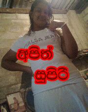 Gif Apith Supiri Badu