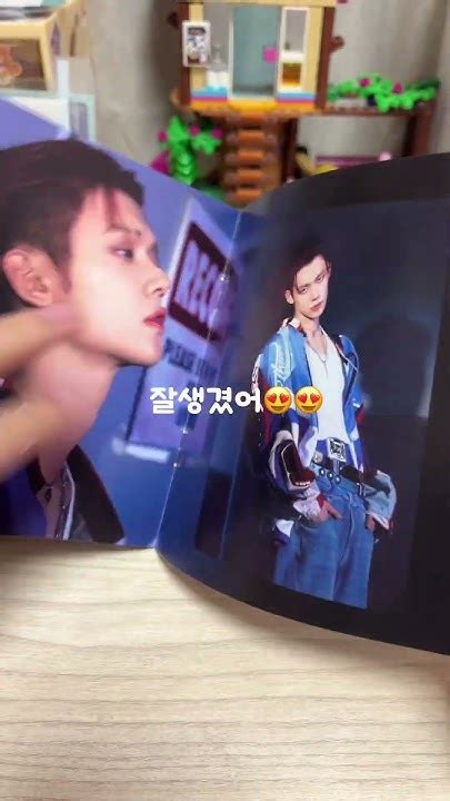 연준 껌 앨범😍😍💗💗 포장계 포카포장 알고리즘떠라 Youtube